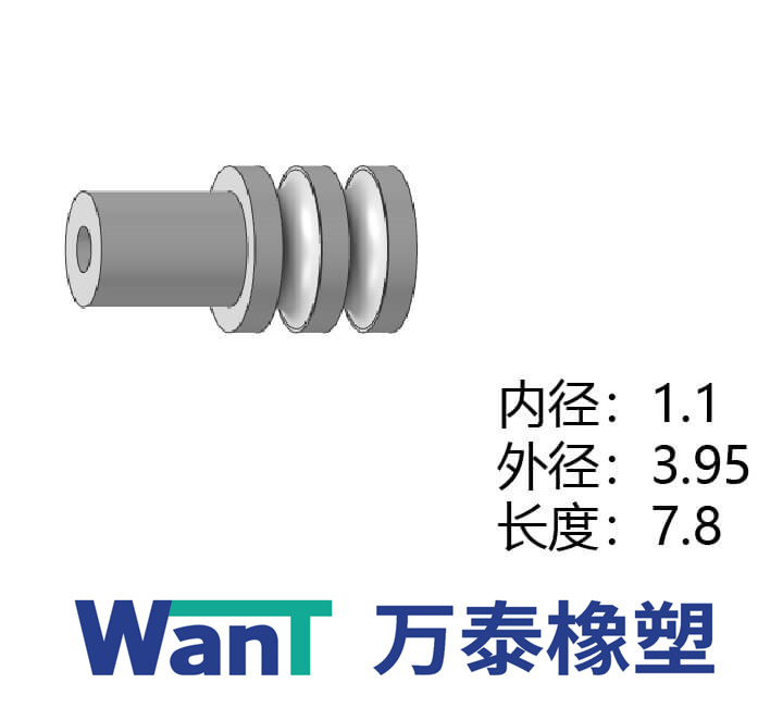 963530-1_孔径1.0MM-1.5MM_温州万泰橡塑股份有限公司
